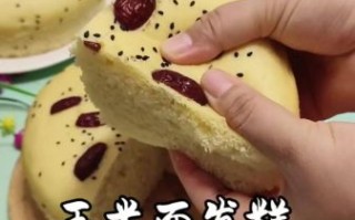 面粉发糕怎么做好吃又简单_面粉发糕的家常做法