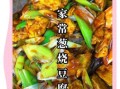 家常炒菜怎么炒才好吃_天天美食网家常菜窍门