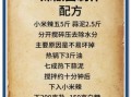 辣椒酱怎么做才好吃_自制辣椒酱的秘诀