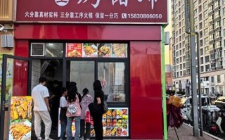 烤猪蹄加盟店哪家好_烤猪蹄加盟费用多少钱