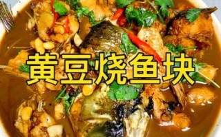 黄豆炖什么好吃又简单_家常做法推荐