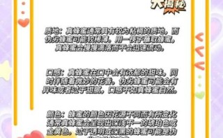 老蜂蜜的作用与功效_老蜂蜜和一般蜂蜜的区别