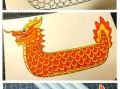儿童画龙舟怎么画_龙舟简笔画步骤