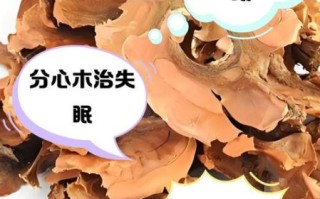 分心木的功效与作用_分心木怎么吃