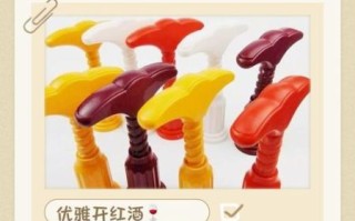 怎么开红酒_开瓶器视频教程
