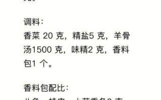 羊肉泡馍怎么做_羊肉泡馍正宗做法