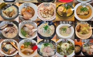 日本拉面四大品牌哪个好吃_如何区分口味差异