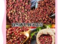 花椒粉和花椒粒哪个好_厨房选花椒终极指南