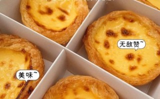 莉莲蛋挞门店在哪_莉莲蛋挞好吃吗