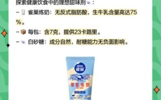雀巢炼奶和炼乳一样吗_区别与用法全解析