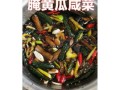 黄瓜咸菜怎么做_黄瓜咸菜能放多久