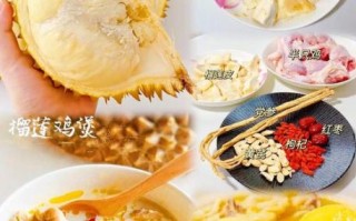 榴莲壳的功效与作用_榴莲壳怎么吃