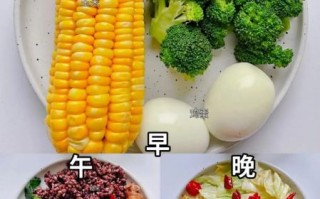 一日三餐四季吃什么_如何安排更健康