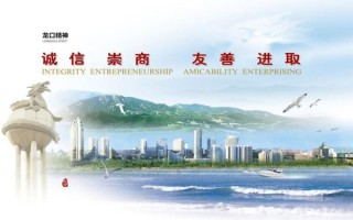 龙口市人民政府_龙口市政务服务网怎么办理业务
