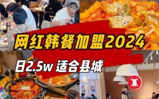 韩式拌饭加盟哪家好_韩式拌饭加盟10大品牌排行
