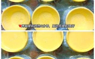 淡奶油做蛋挞液的比例是多少_淡奶油和牛奶怎么配