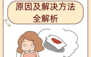 拉屎出鲜血能自愈吗_大便出血怎么办