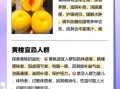 黄桃的营养价值及禁忌_哪些人不能吃黄桃