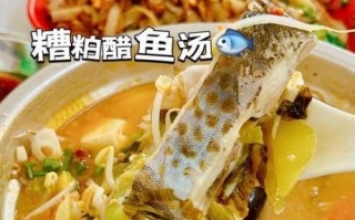 鱼汤里面可以放什么菜_鱼汤配菜推荐