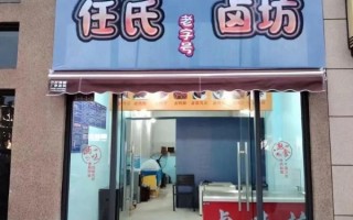 卤味加盟品牌哪个好_2024年最火卤味品牌推荐