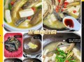泥鳅怎么做最有营养_泥鳅汤怎么炖最补
