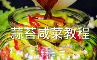 蒜苔怎么腌制好吃_蒜苔腌制能放多久