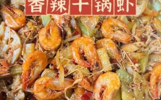 干锅虾怎么做才香辣入味_干锅虾的做法步骤详解