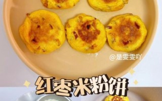 煎米粉饼子怎么做_米粉饼子家常做法