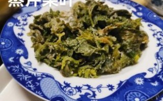 蒸芹菜叶怎么做_蒸芹菜叶的家常做法