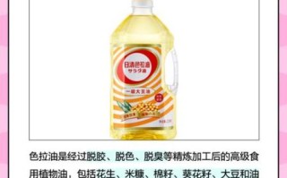 色拉油的功效与作用_色拉油适合减肥吗