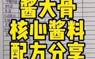 如何破解香料配方_香料配方破解方法