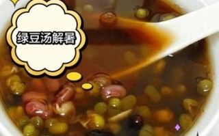 冰糖绿豆汤的功效_冰糖绿豆汤能解暑吗