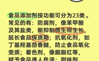 食品添加剂有哪些危害_如何看懂配料表