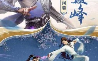 觅仙路txt全集下载_觅仙路txt全集下载在哪找