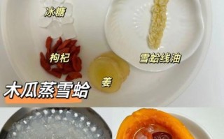 雪蛤怎么泡发_雪蛤的做法步骤