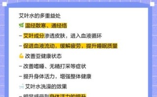 艾叶水怎样治妇科炎症_妇科炎症用艾叶水洗多久见效