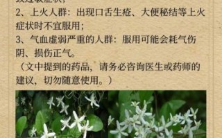 威灵仙图片大全大图_如何辨别真假威灵仙