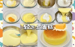 芝士蛋糕怎么做_芝士蛋糕做法大全