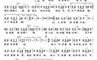 霸王别姬电影歌曲有哪些_霸王别姬主题曲谁唱的