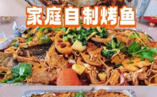 电烤箱烤鱼怎么烤_电烤箱烤鱼温度时间