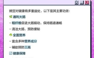 吃豌豆的好处和禁忌_豌豆什么人不能吃