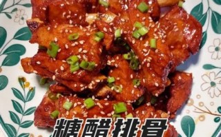 酸甜排骨怎么做_酸甜排骨的家常做法