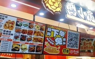 章鱼烧加盟多少钱_章鱼烧加盟利润怎么样