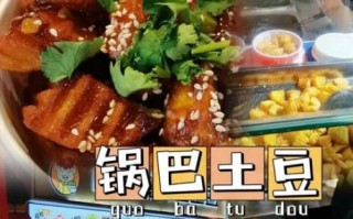 周签签锅巴土豆加盟多少钱_加盟条件有哪些