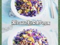 炒紫甘蓝怎么做好吃_紫甘蓝炒制的窍门
