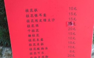 桂花树多少钱一棵_2024年最新价格表