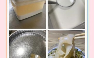 洗面凉皮怎么做_洗面凉皮为什么失败