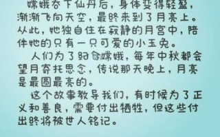 嫦娥为什么奔月_嫦娥奔月的故事寓意