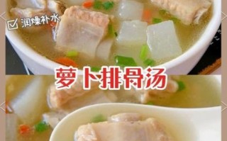 山药排骨汤怎么做_山药汤的家常做法大全