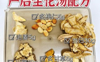 产后生化汤的做法_生化汤怎么喝才有效